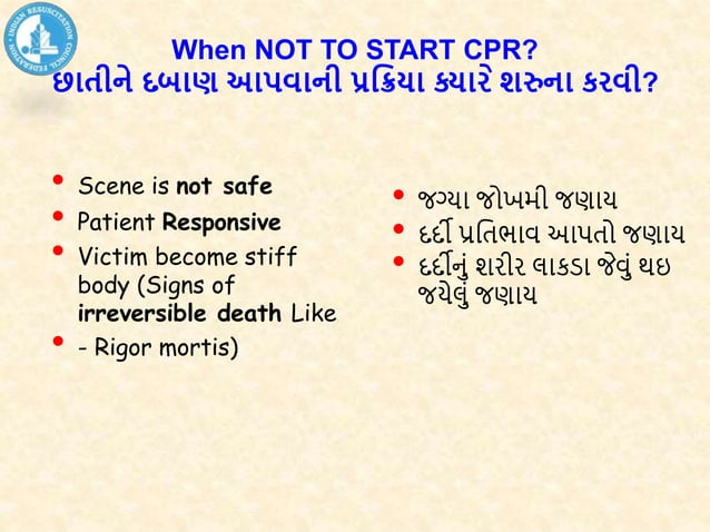 COLS IRC ISA CPR Guidelines - Gujarati.pptx