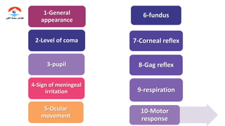 approach to comatose patient | PPT