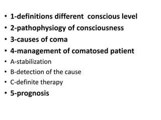 Coma appr nancy | PPTX