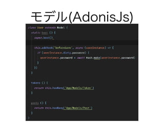 Comapre adoniswithlaravel | PPT