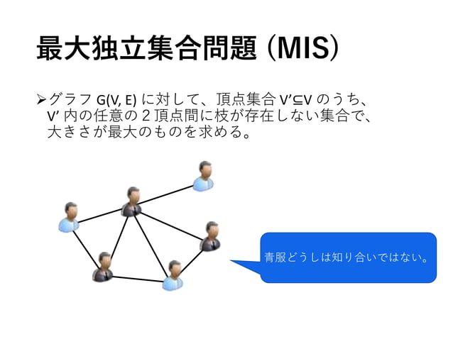 Combinatorial Optimization With Graph Convolutional Networks And Guided