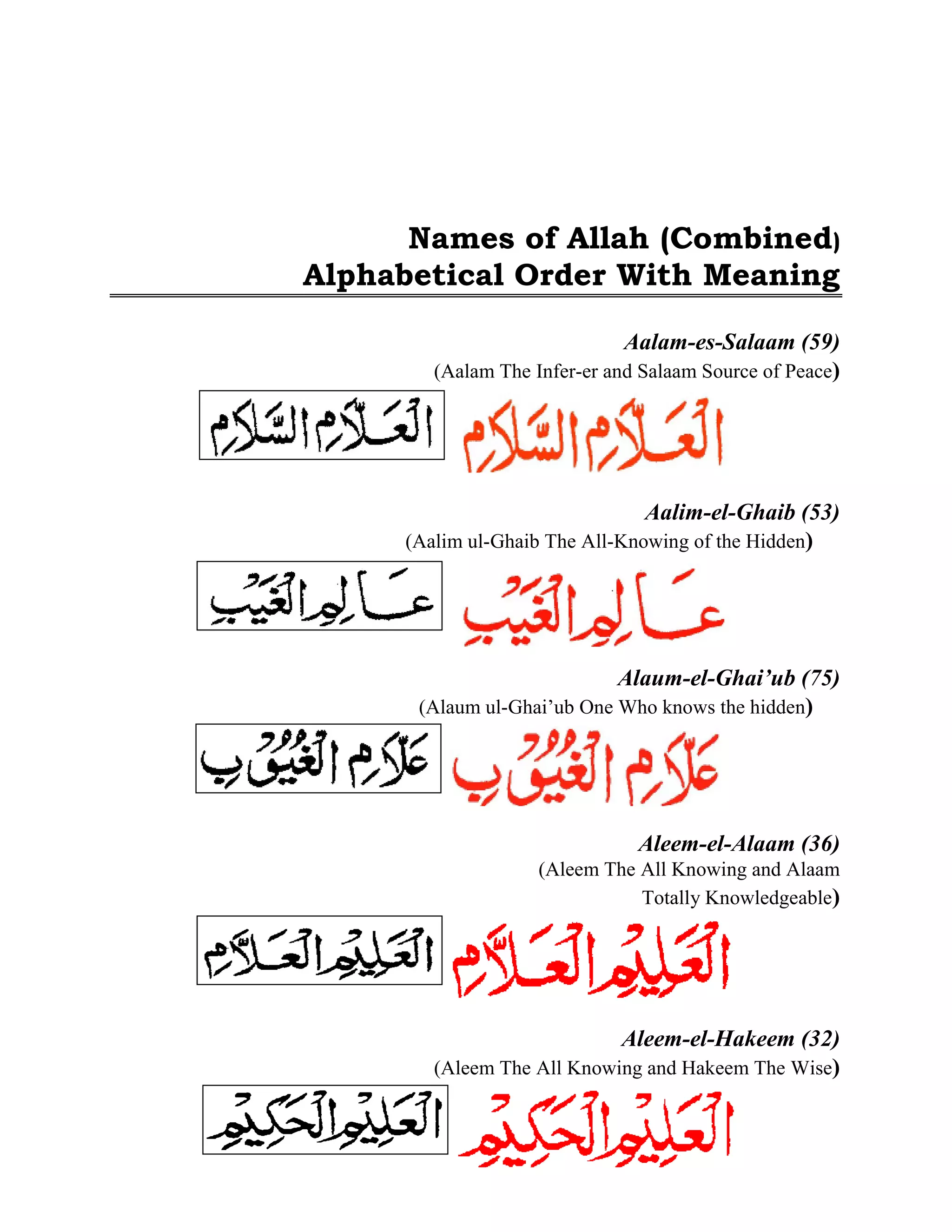 Combined Arabic Names in color_ Arabic and the Meaning in English | PDF