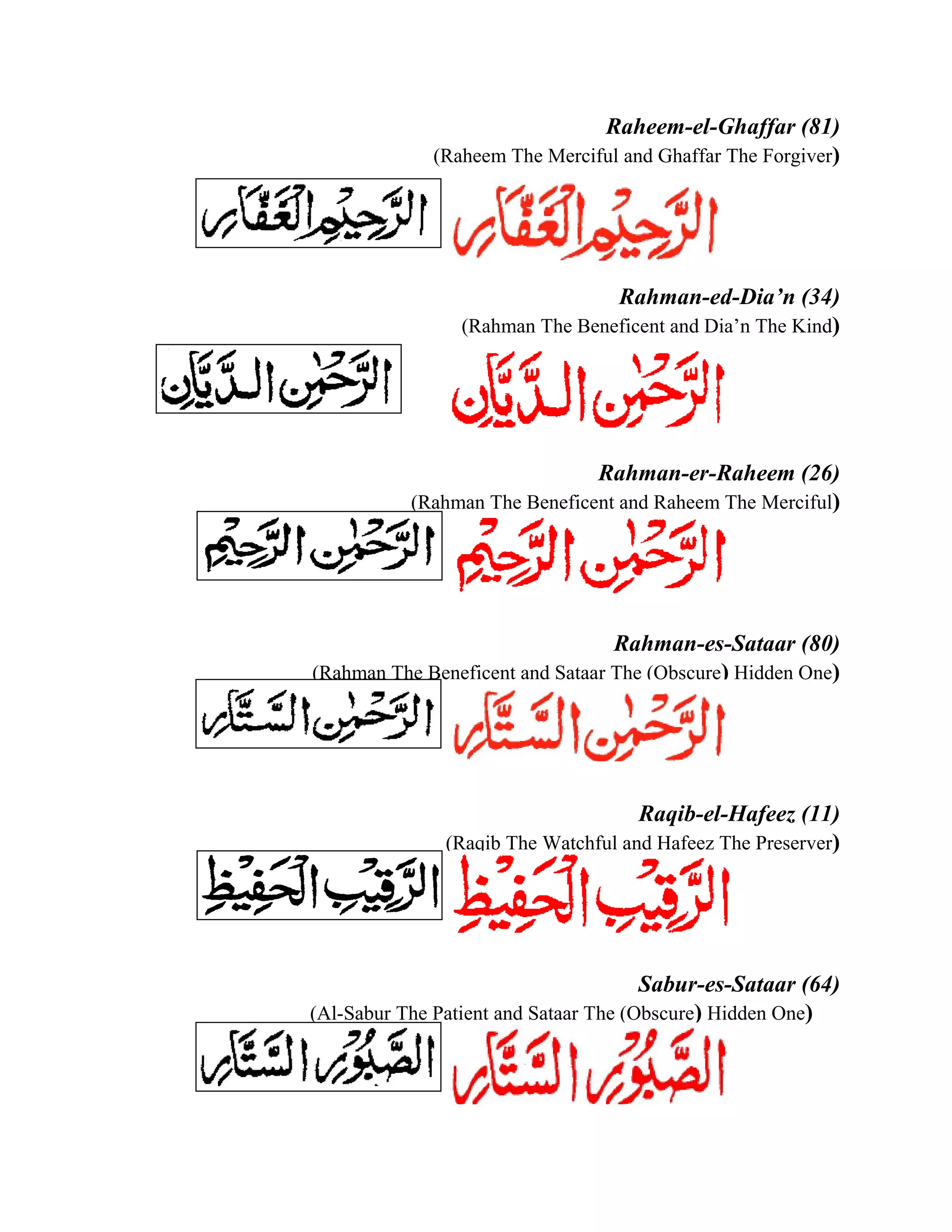 Combined Arabic Names in color_ Arabic and the Meaning in English | PDF