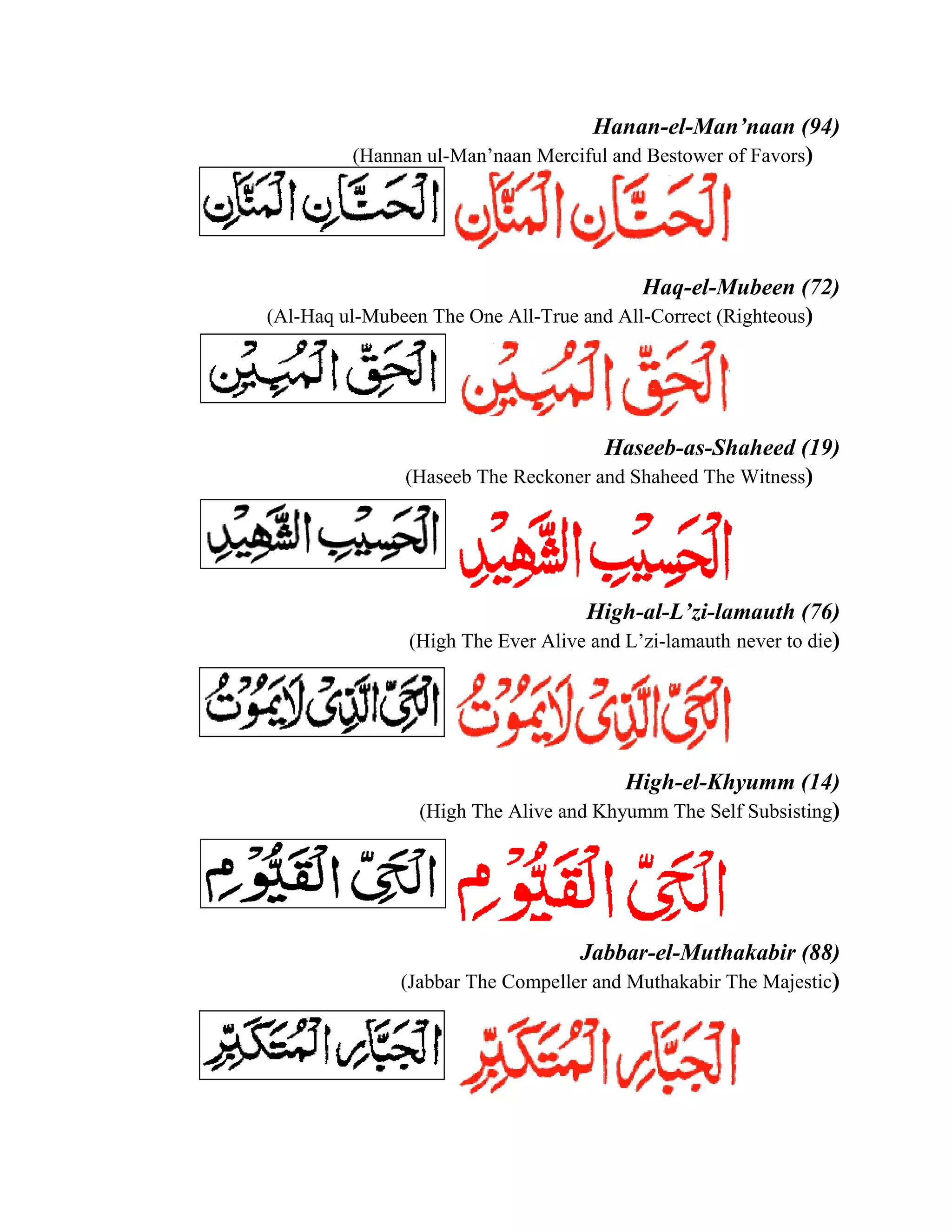 Combined Arabic Names in color_ Arabic and the Meaning in English | PDF