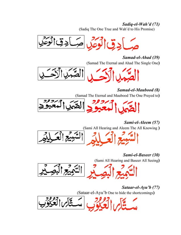 Combined Arabic Names in color_ Arabic and the Meaning in English | PDF