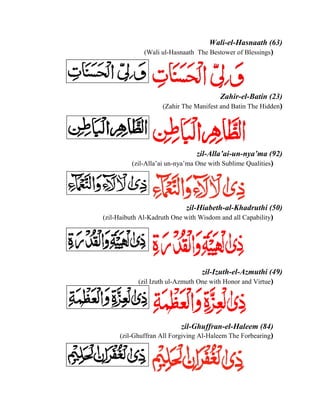 Combined Arabic Names in color_ Arabic and the Meaning in English | PDF