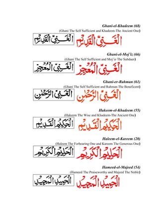 Combined Arabic Names in color_ Arabic and the Meaning in English | PDF