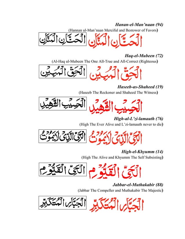 Combined Arabic Names in color_ Arabic and the Meaning in English | PDF