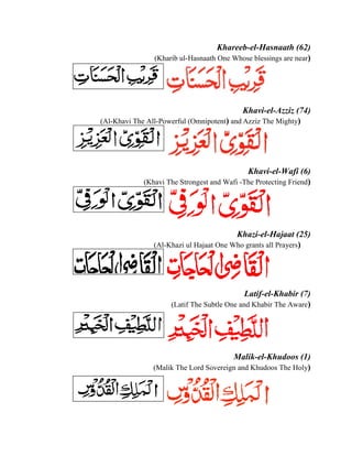 Combined Arabic Names in color_ Arabic and the Meaning in English | PDF