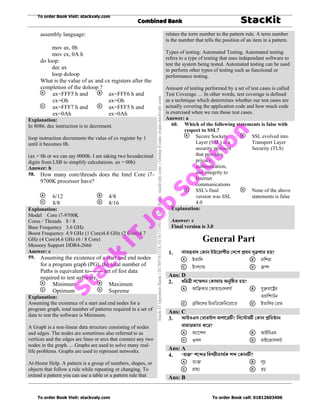 Combined 2 Bank Compiled Post: SO(IT) Date: 25.09.2021 Taker: AUST | PDF