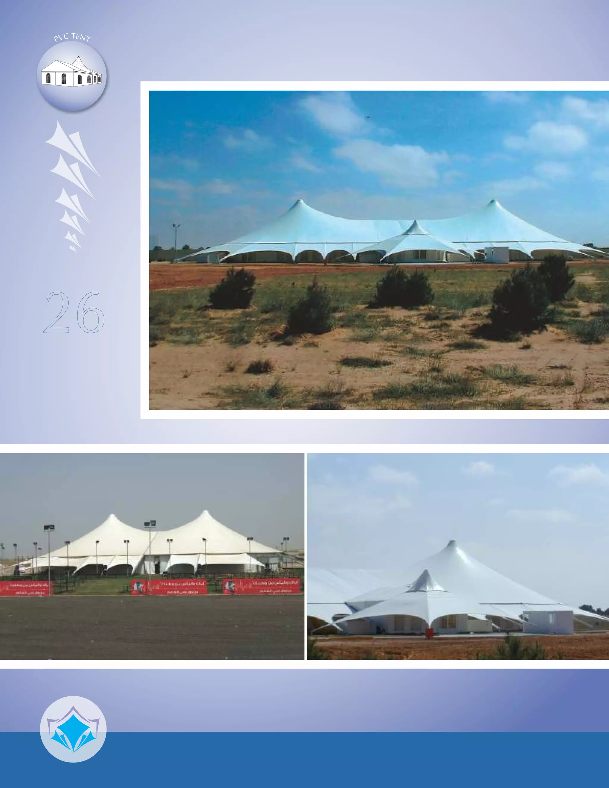 Bait Al Nobala Tents -Catalogue For Downlod | PDF