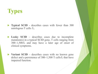 Combined immunodeficiencies (SCID).ppt. | PPTX