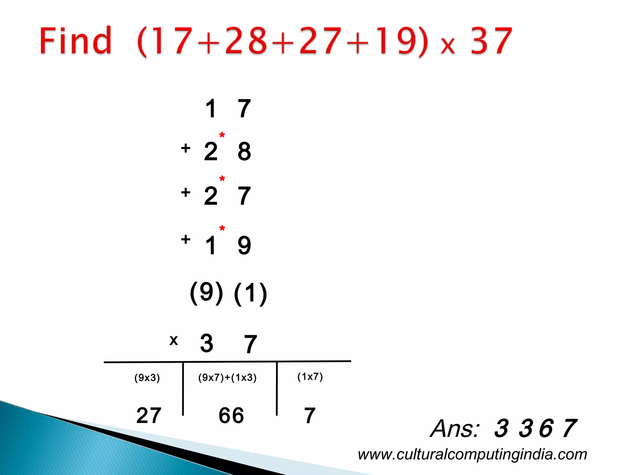 Combined operation | PPT