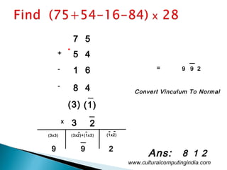 Combined operation | PPT