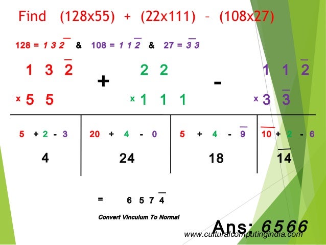 Vedic Mathematics- Combined operation Sum and Product of Numbers