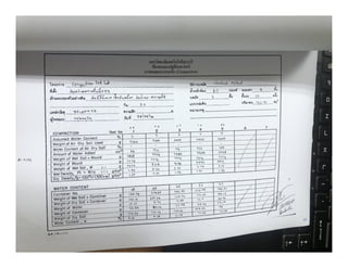 Sieve Analysis Sheet in Direction for Grain Size.pdf
