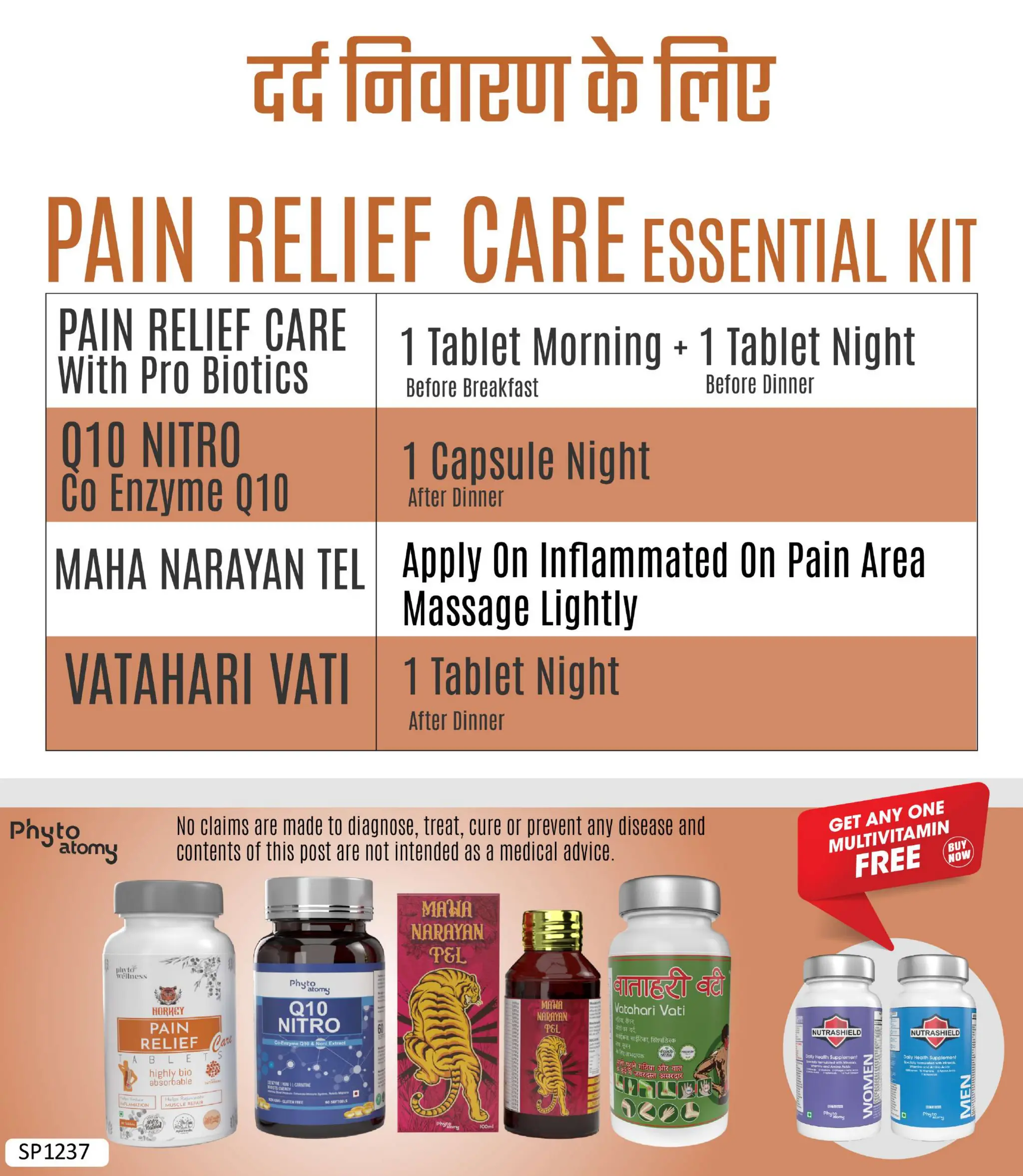 Pain Relief Care .pdf More Information Call 7385071643 | PDF