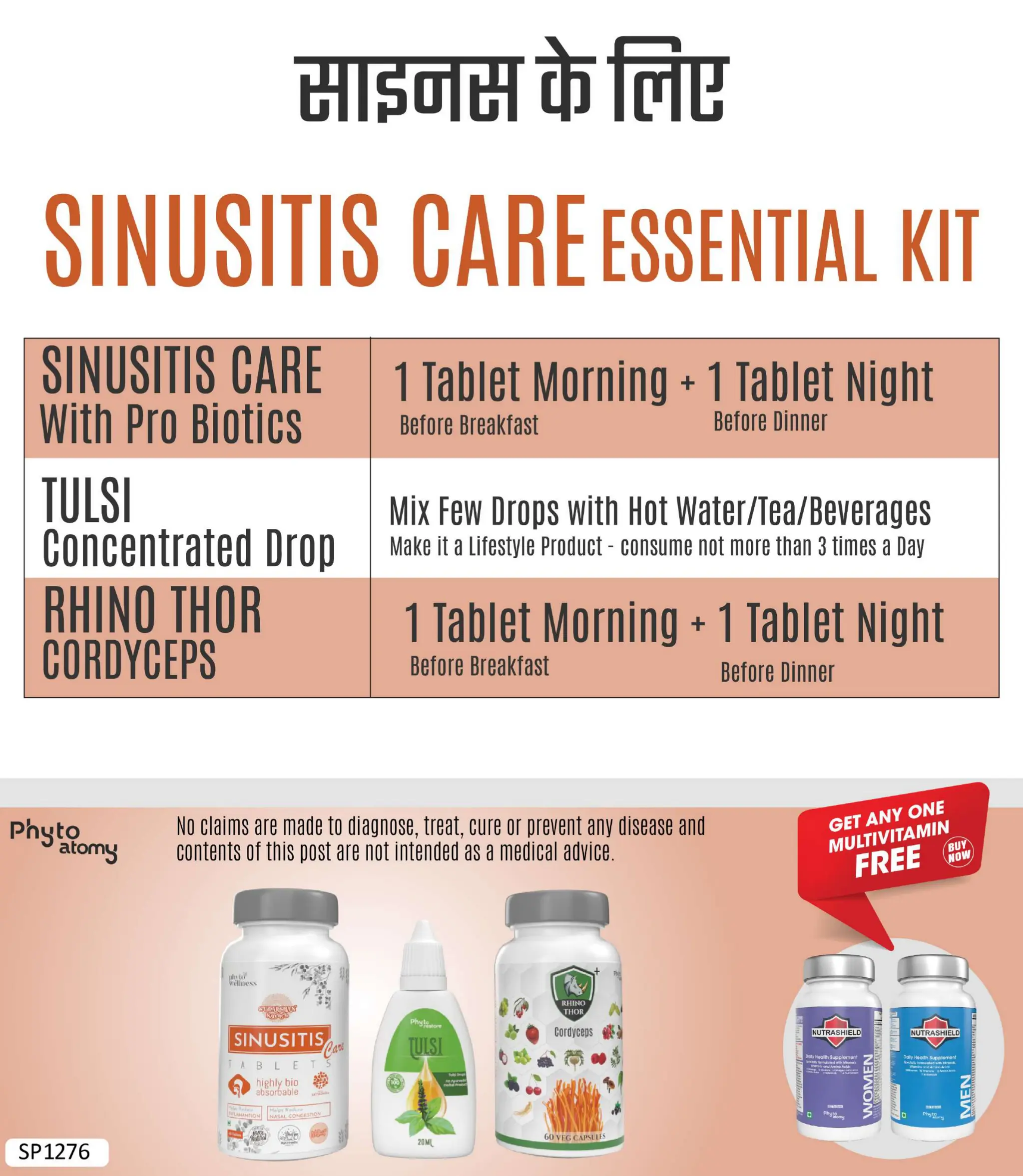 Sinusitis Care Essential Kit .pdf More Information call 📞 7385071643 | PDF