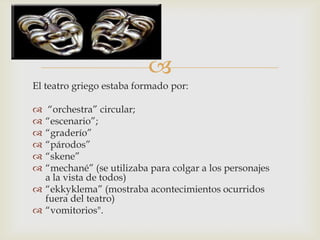 Comedia y tragedia | PPTX