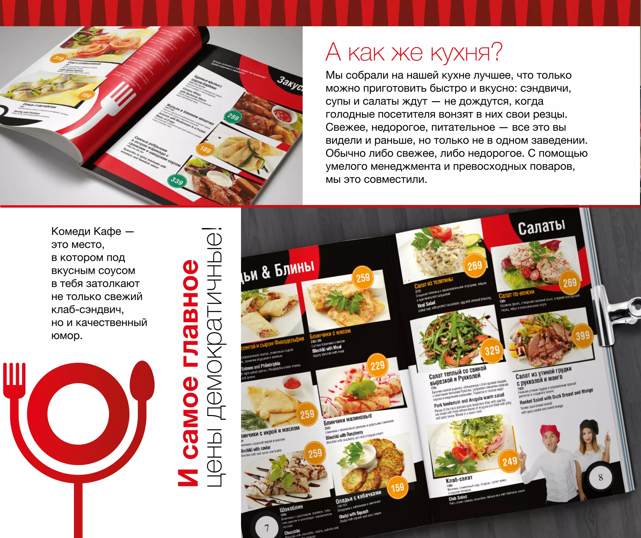 Comedy presentation | PPT