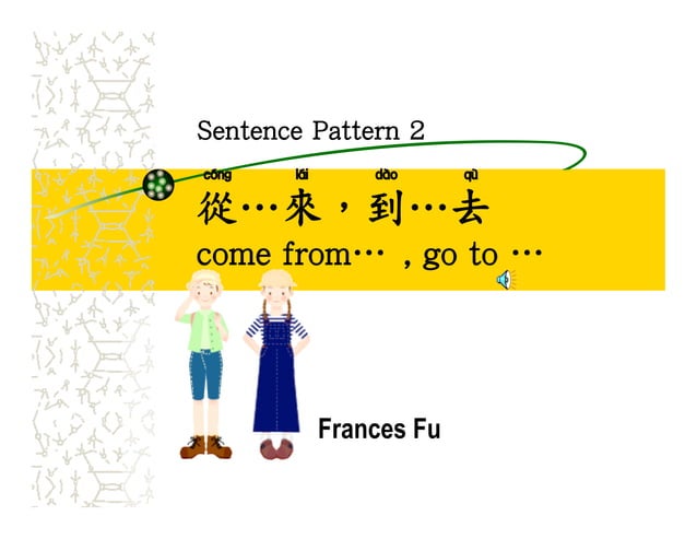 Come from and to go | PPT