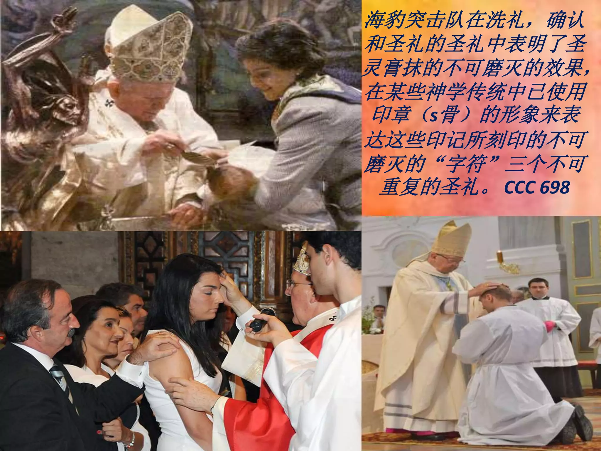 Come holy spirit (chinese) | PPT