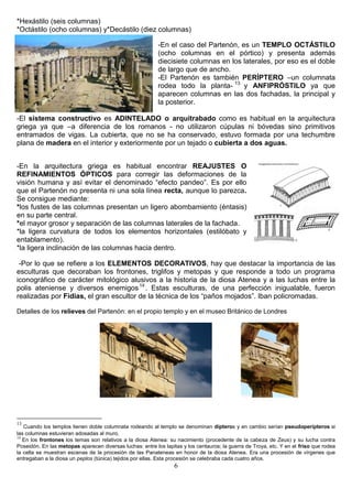 Comentario de láminas el partenón de atenas | PDF
