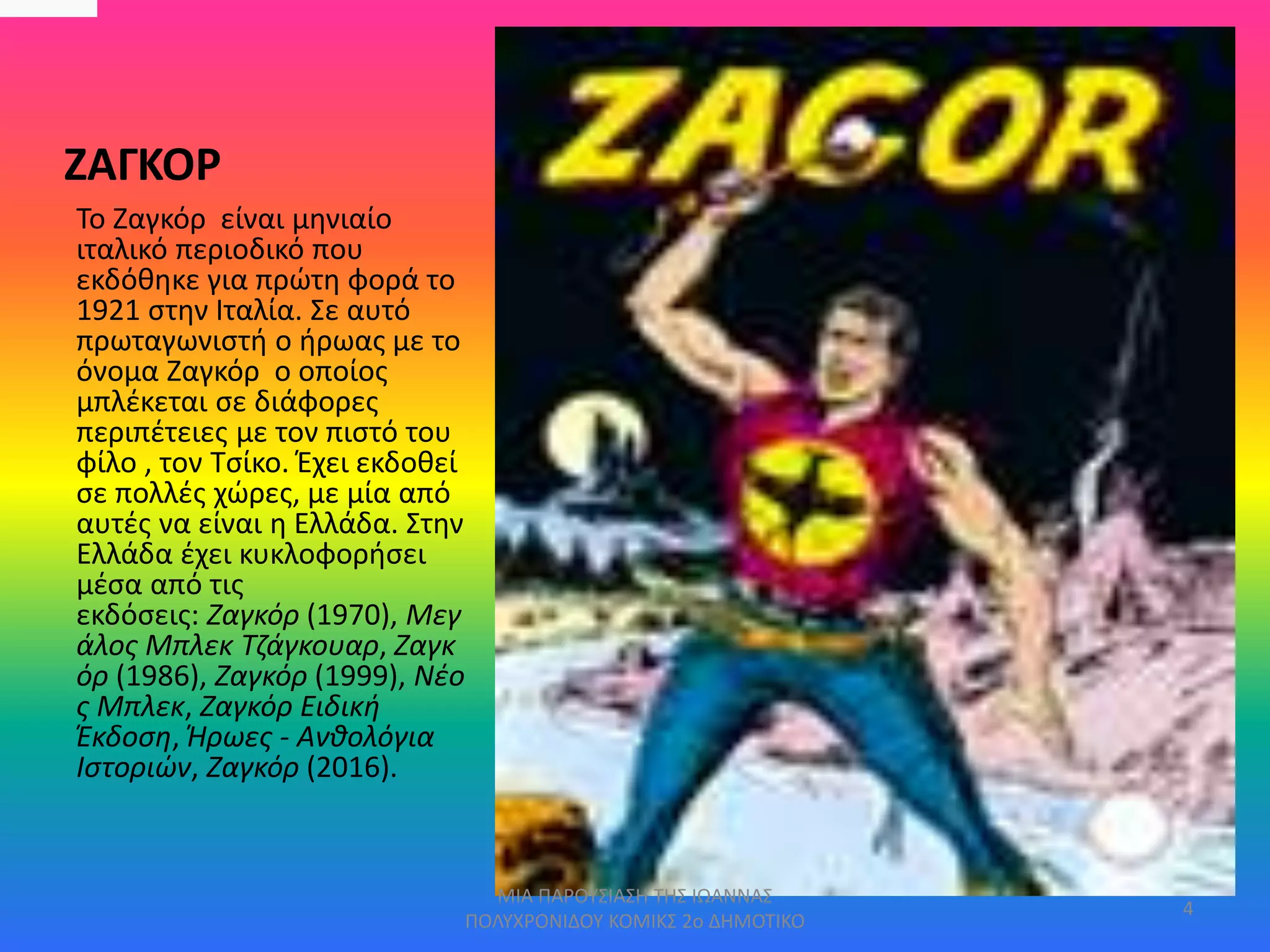 Comics | PPTX