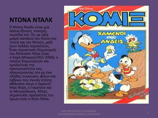 Comics | PPT