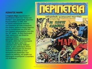 Comics | PPT