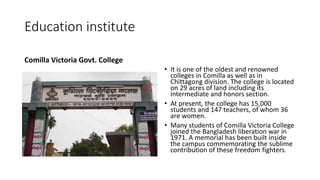 Comilla district PPT Presantation | PPTX
