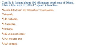 Comilla district PPT Presantation | PPTX