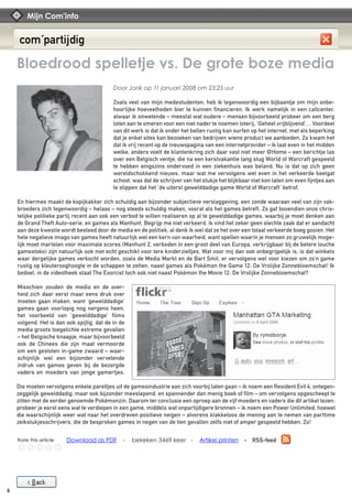 Com'info 2007-2008 #3 | PDF