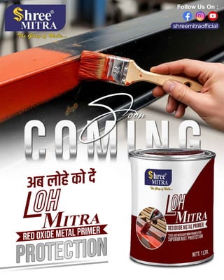 Loh Mitra Red Oxide Metal Primer | Shree Mitra Paints | PDF