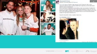 Comm3 - Нестандартные методы привлечения молодежной аудитории - Дмитрий ...