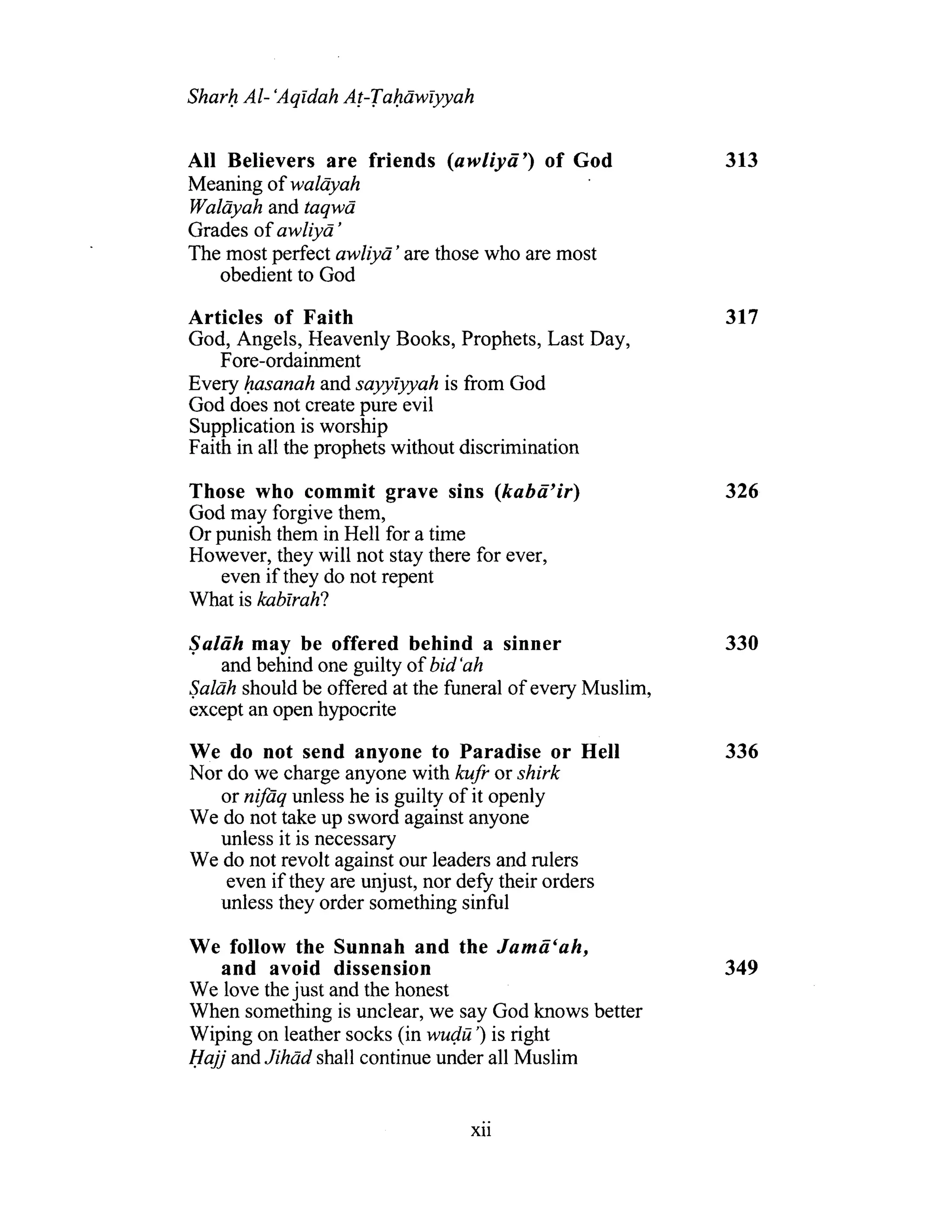 Commentary ob the Creed of Tahawi (Sharh Al-Aqeedah At-Tahawiyyah ...