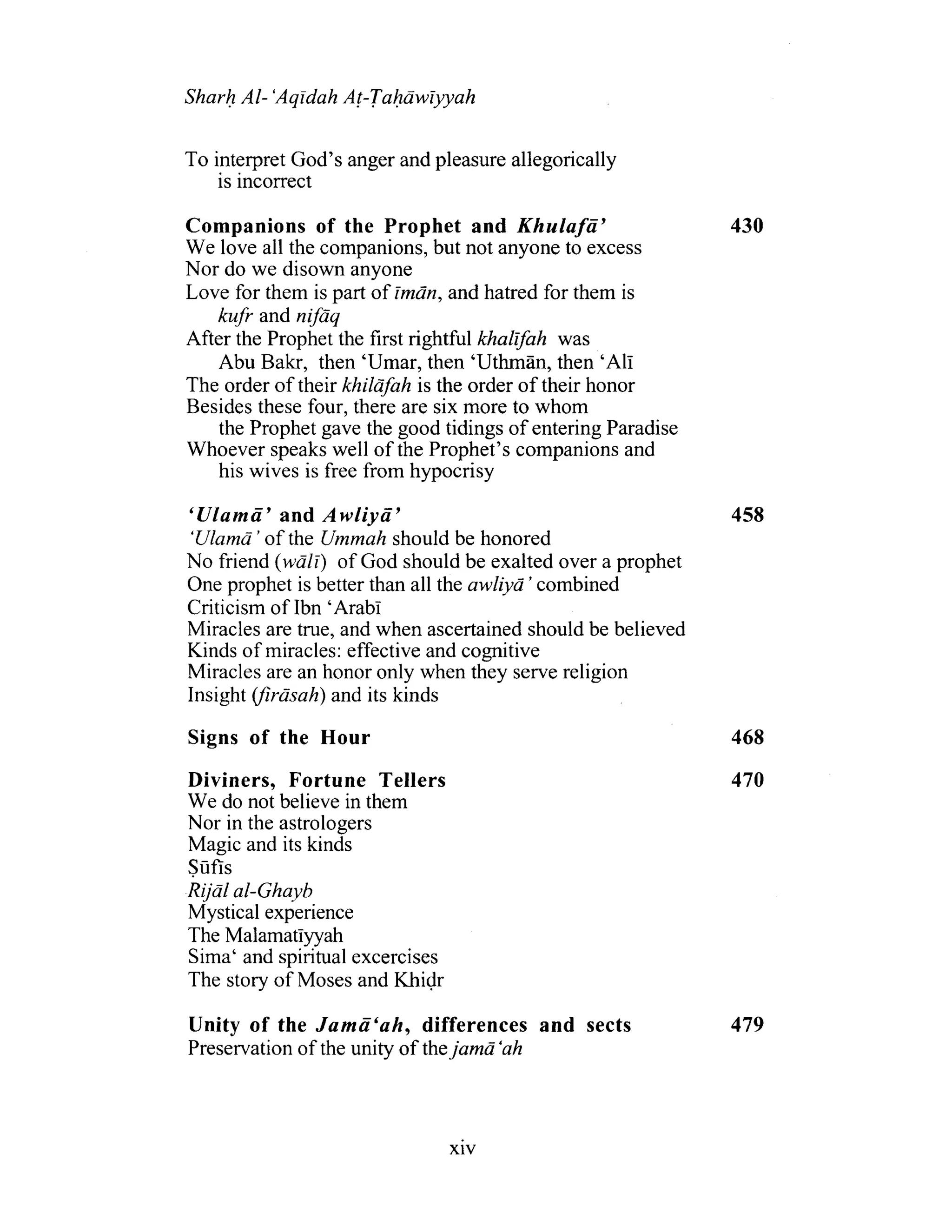 Commentary ob the Creed of Tahawi (Sharh Al-Aqeedah At-Tahawiyyah ...