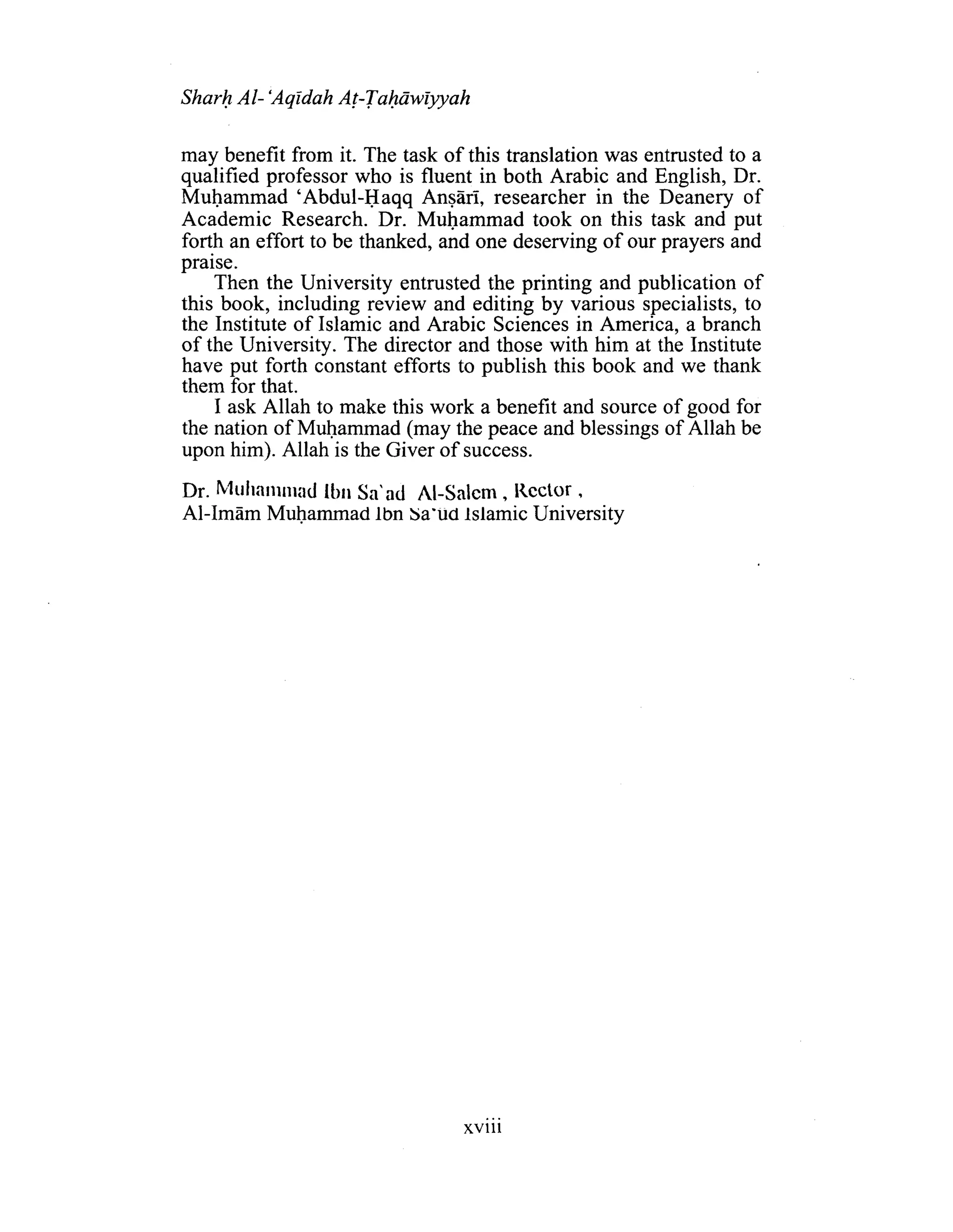 Commentary ob the Creed of Tahawi (Sharh Al-Aqeedah At-Tahawiyyah ...