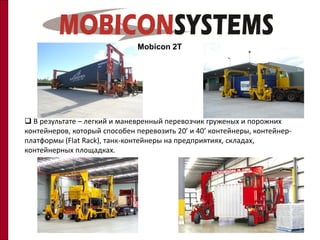 Mobiconsystems - mini straddle carrier - Russian presentation | PDF