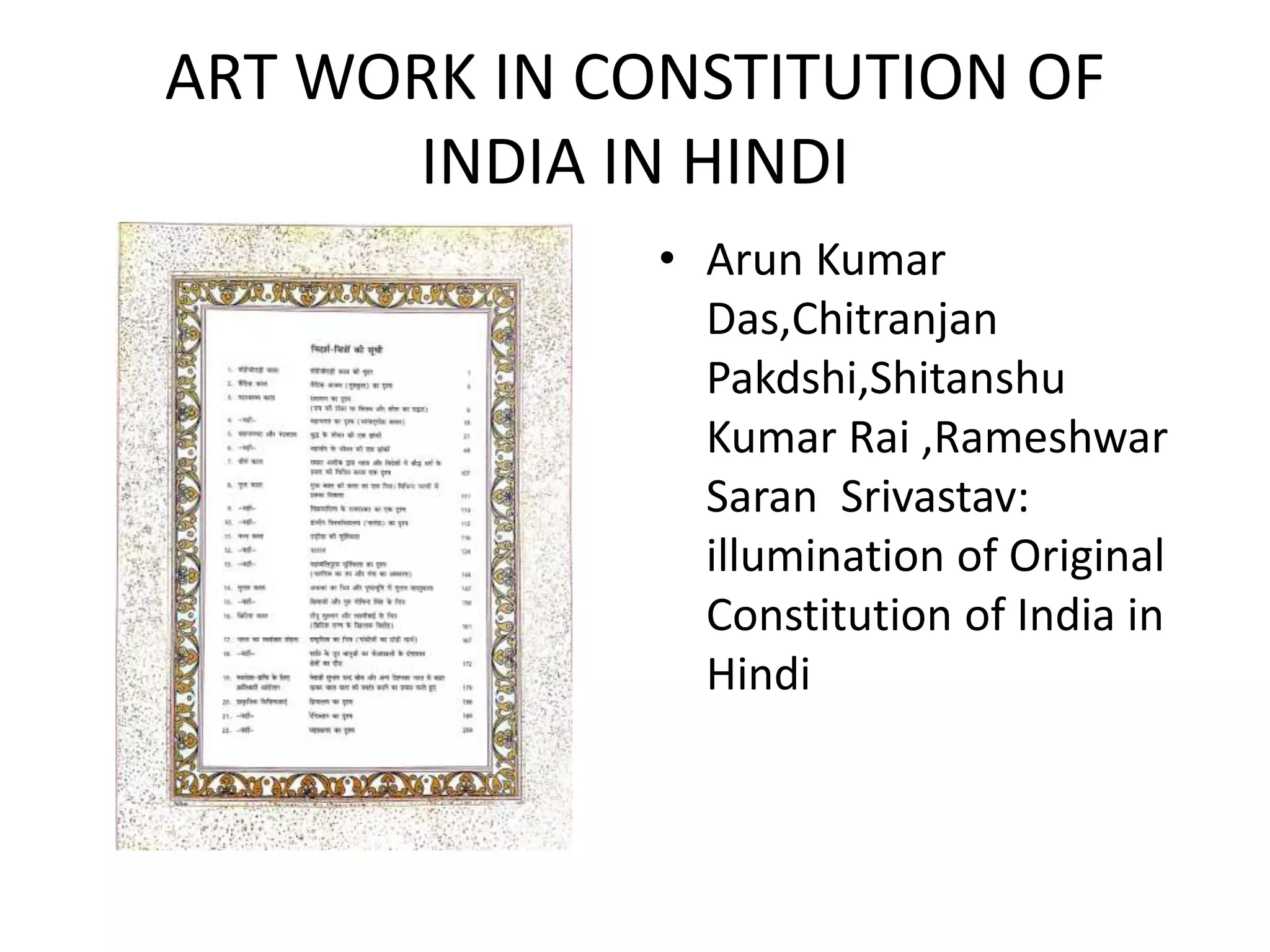 Committees of the Constituent Assembly of India and decisions of 24 ...