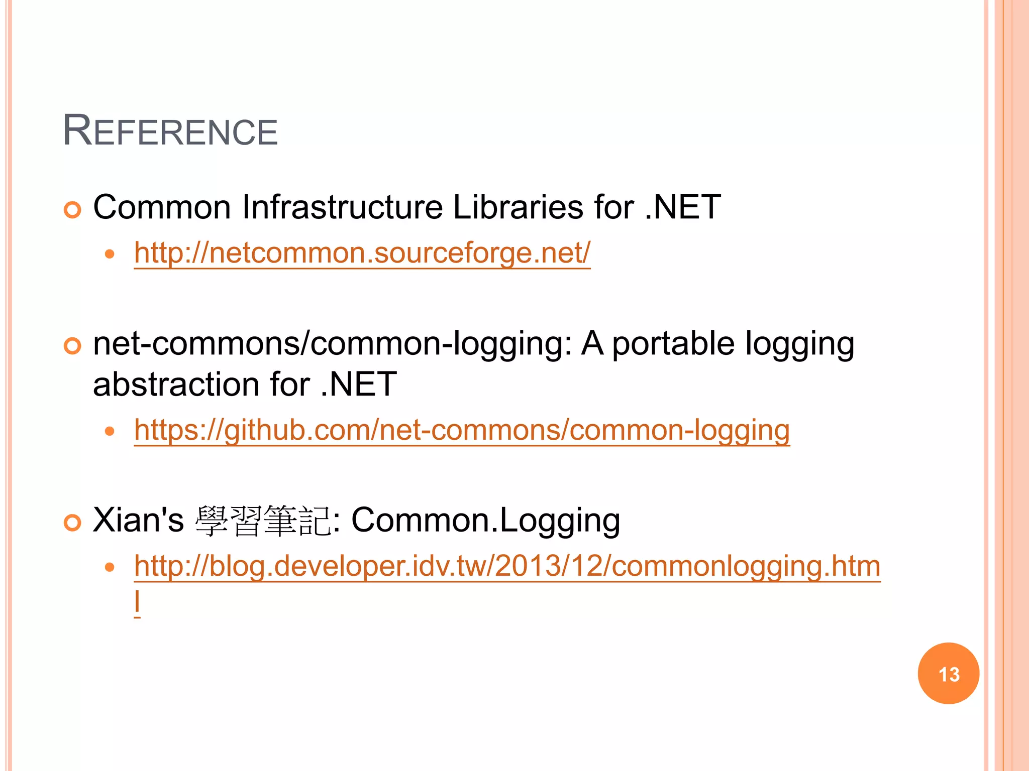 Common.logging | PPTX