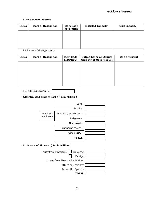 Common Application form 1 common-application-form-1
