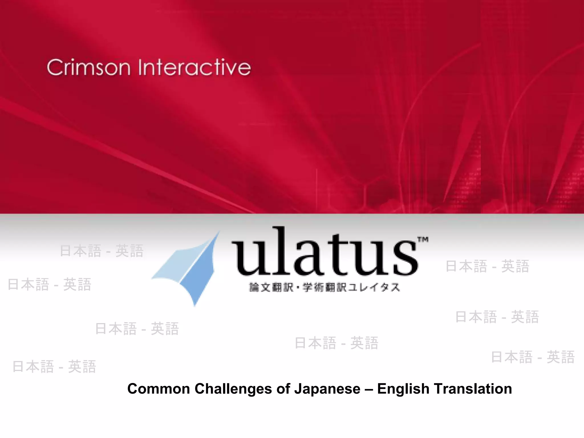 Common Challenges of Japanese – English Translation | PPTX