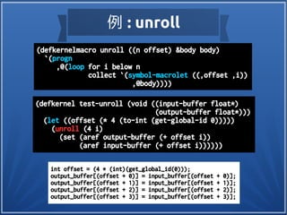 Common LispでGPGPU | PDF | Programming Languages | Computing