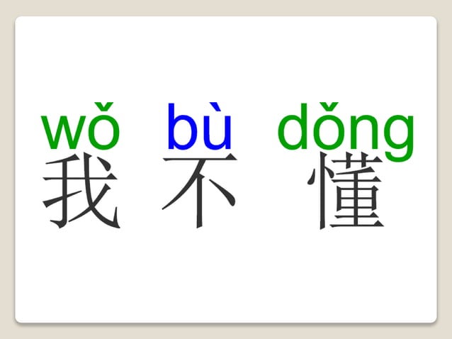 common-phrases-and-classroom-expressions-in-chinese.pptx