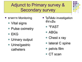 Common pitfalls in Trauma | PPT