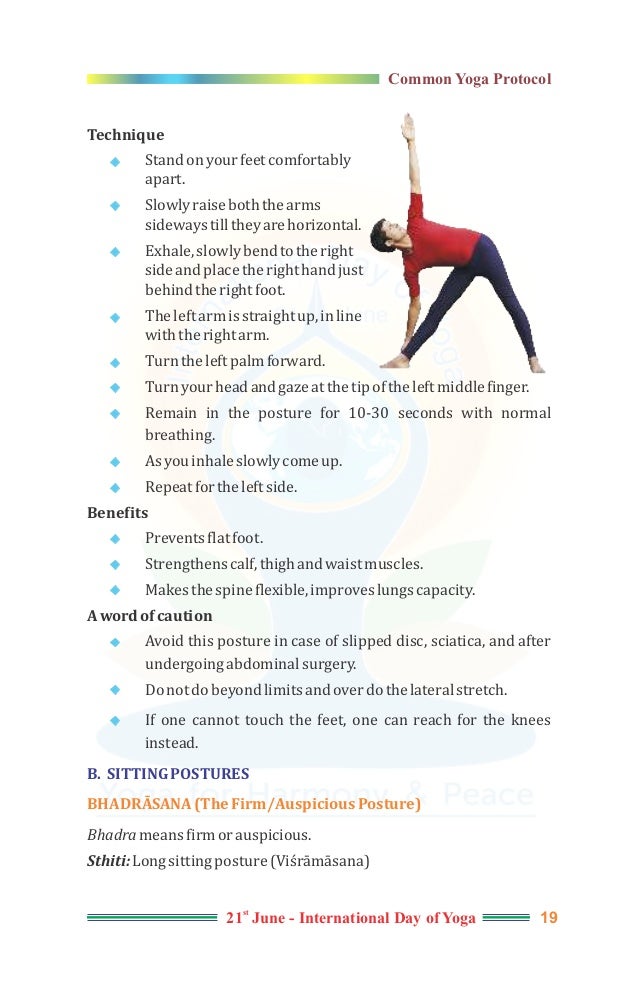 Common yoga-protocol-english 0