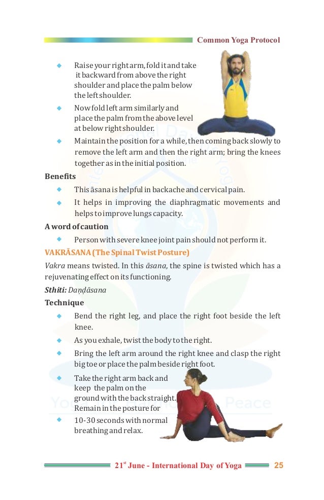 Common yoga-protocol-english 0