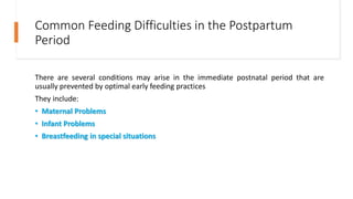 Common breast feeding problems in postpartum period and their solutions ...