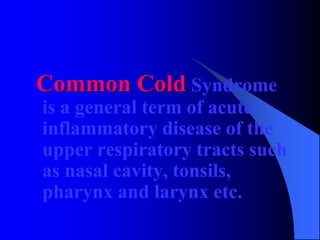 Common cold | PPTX